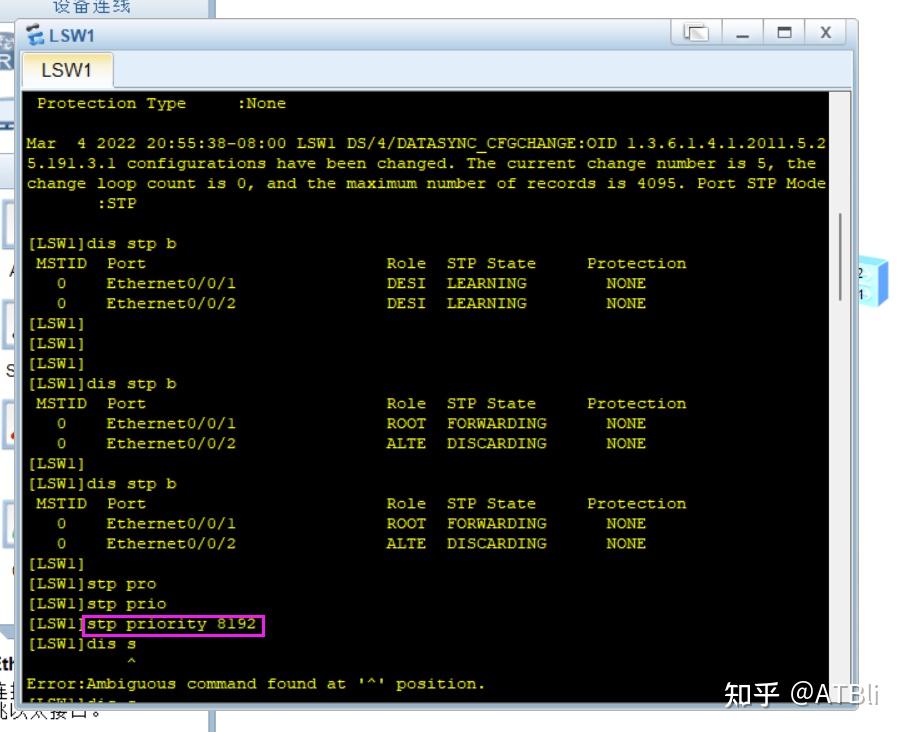 STP进阶配置 - 知乎