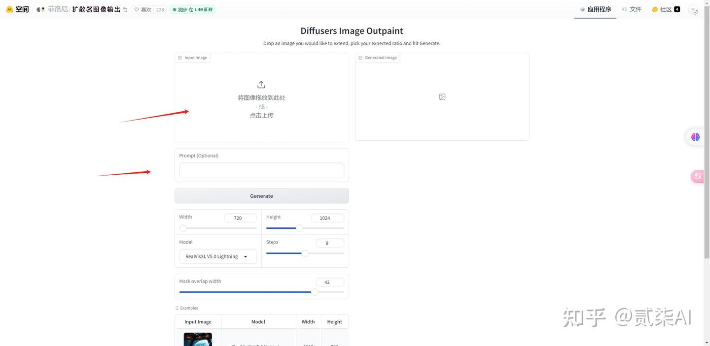 Diffusers Image Outpaint 一款开源的智能图像扩展AI工具 - 知乎