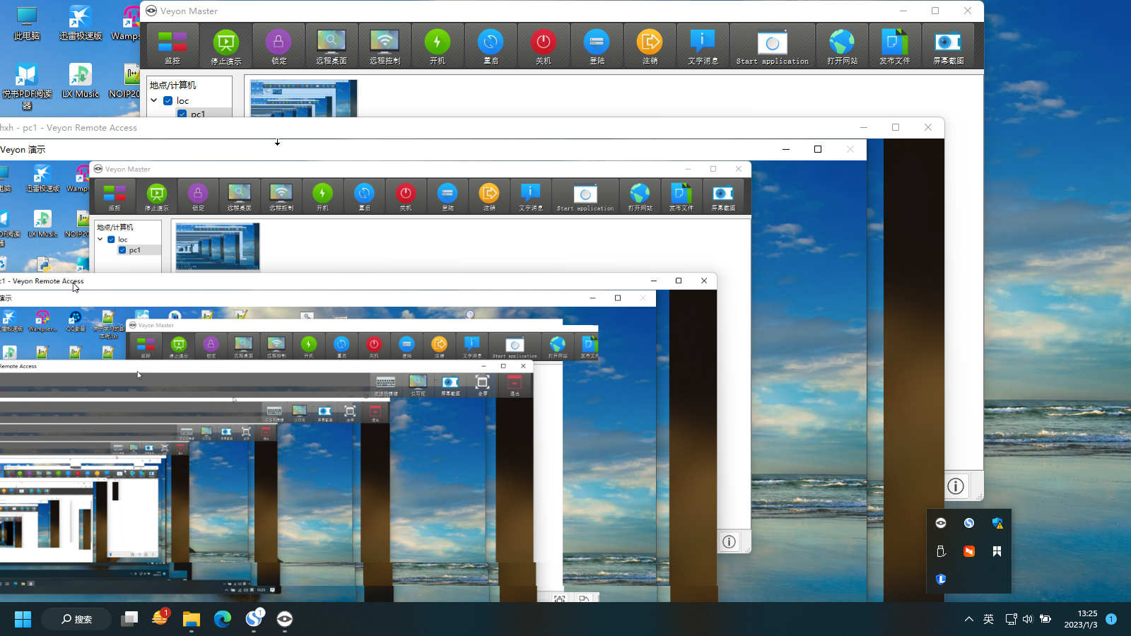 veyon 局域网电子教室 批量控制软件 - 知乎