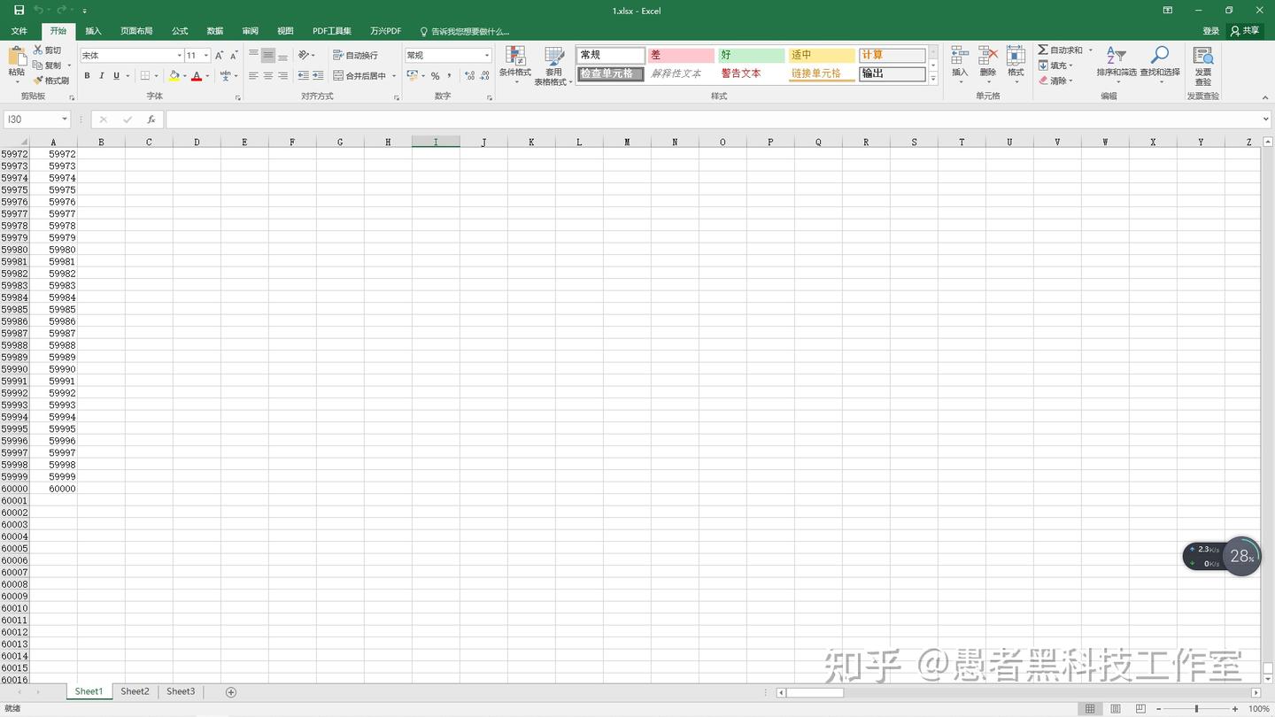 Excel表格文件，.xls和.xlsx格式的区别 - 知乎