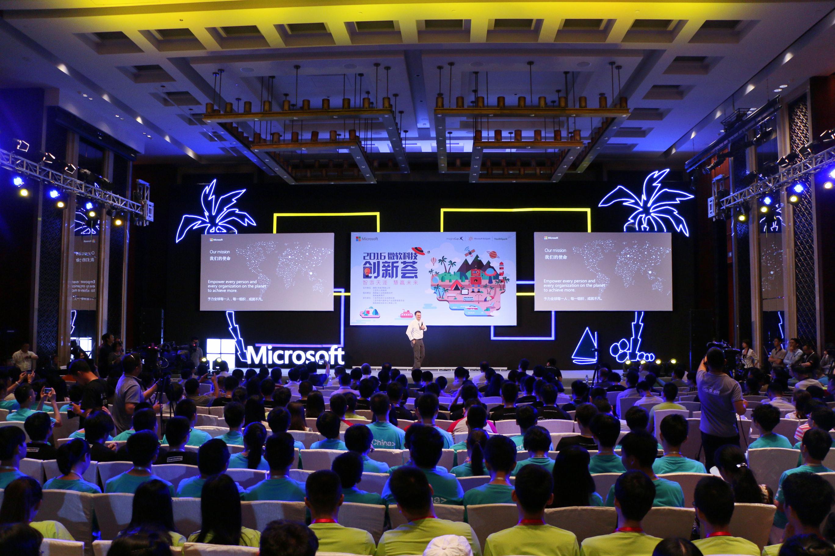 2016年 MSP 的创新之旅 - 知乎