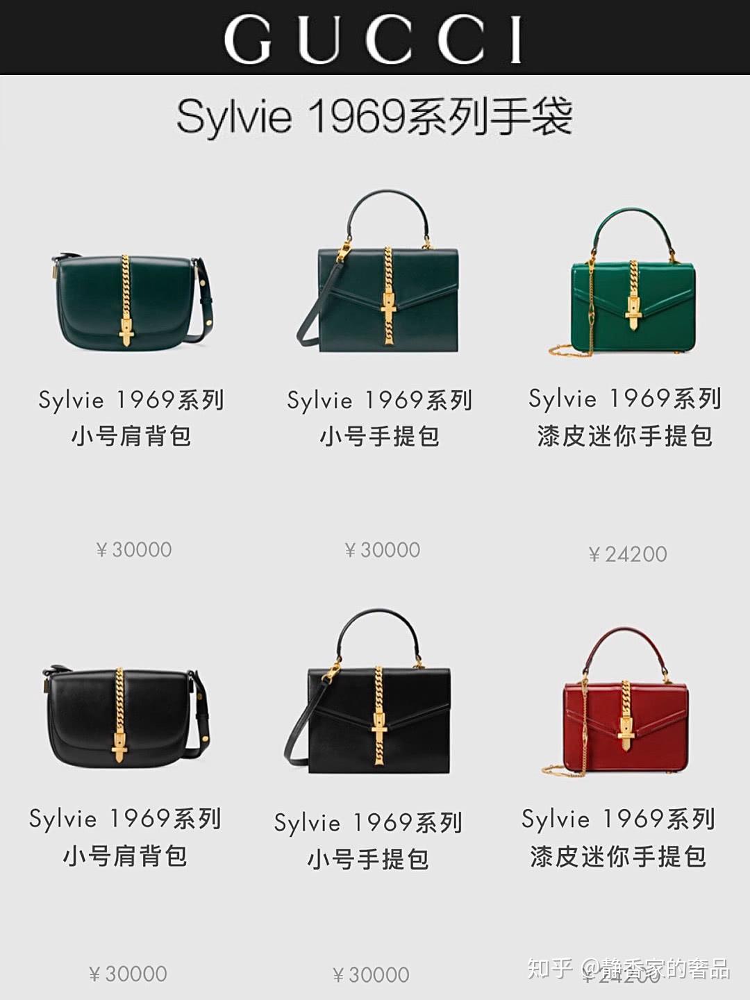 Gucci Ysl Lv等等 哪个牌子包包好一点？ - 知乎