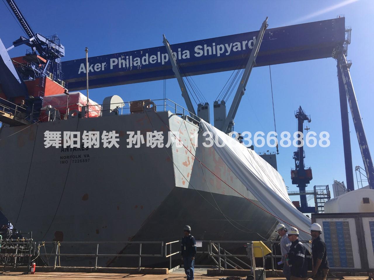 舞钢现货EH32钢板/EH32船用钢板，CCS/EH32钢板现货成分性能标准 - 知乎