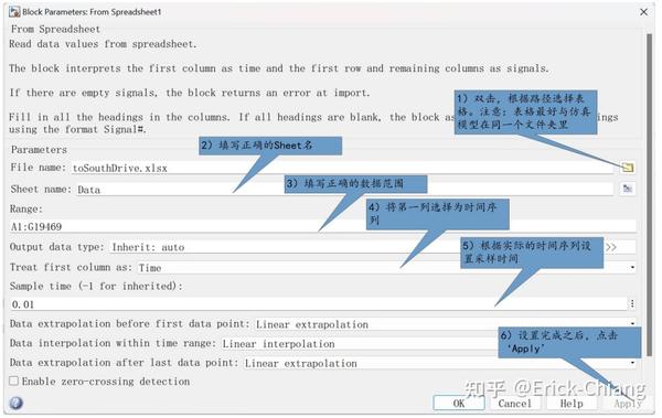 如何在Smulink中导入Excel数据进行数据分析 - 知乎