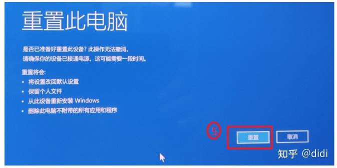 win10如何还原(重装)系统，并保留我的个人文件 - 知乎