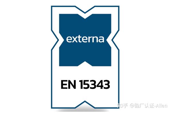 UNE EN 15343认证，塑料回收标准！ - 知乎