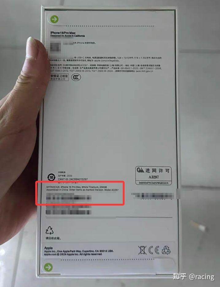 618活动超给力！全新iPhone16Pro Max最低只要7500元！ - 知乎