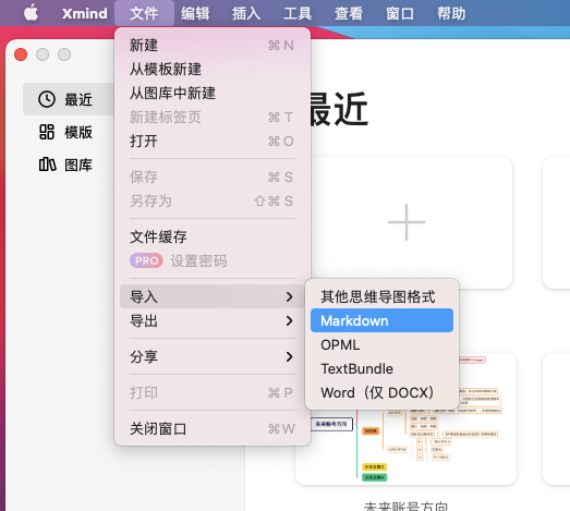 实操干货丨ChatGPT+XMind，效率爆炸，天下无敌 - 知乎