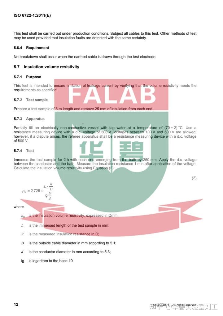 ISO 6722-1:2011"道路车辆用电线（电缆）和连接器"的标准【收藏学习】 - 知乎
