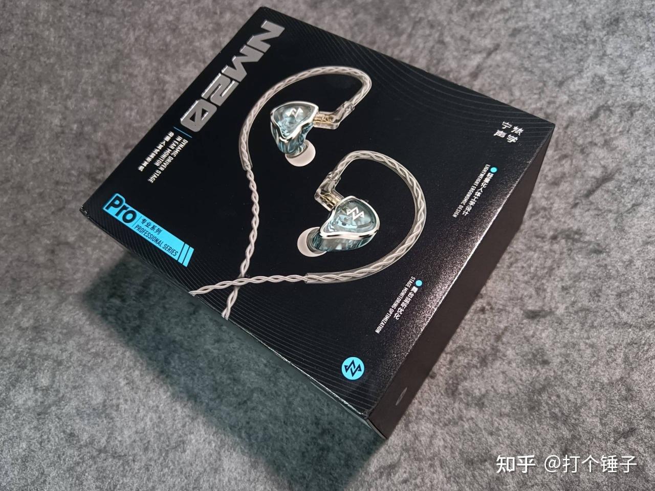 终于等到你，NM量产监听系列最新力作——宁梵NM20 - 知乎