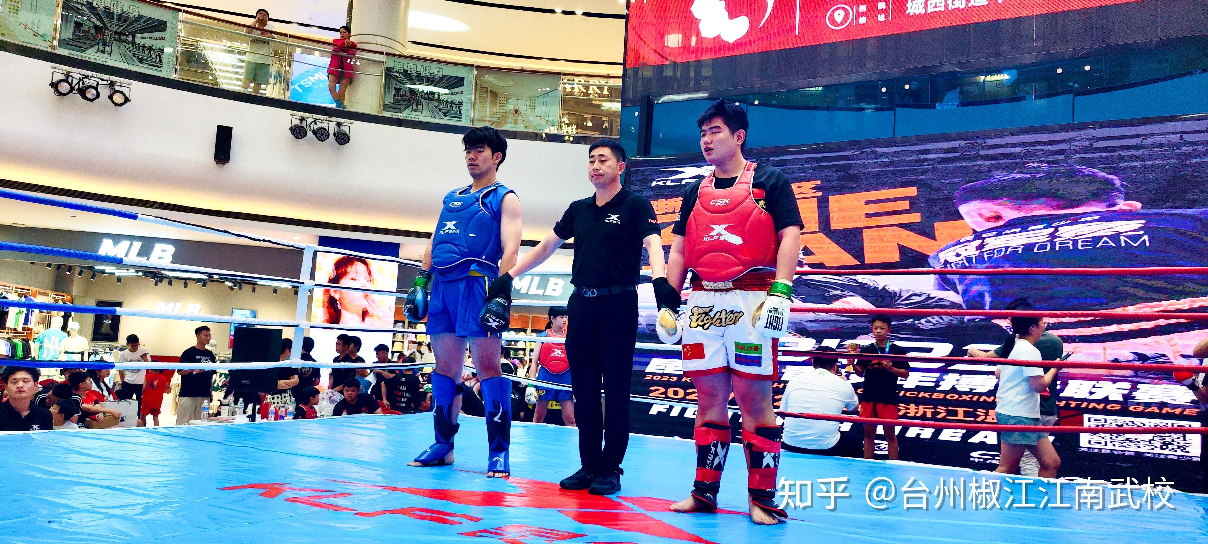 台州武术散打搏击格斗馆加昆仑决搏击联赛剪影 - 知乎