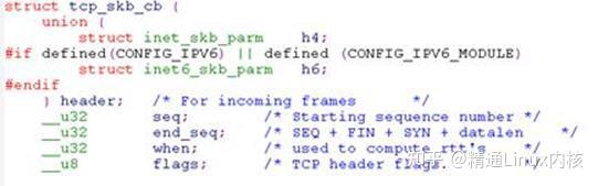 Linux内核之sk_buff解析 - 知乎