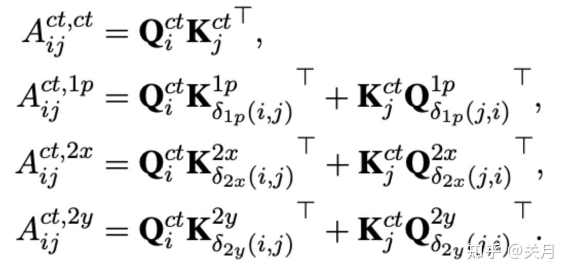 Ernie-layout详解 - 知乎
