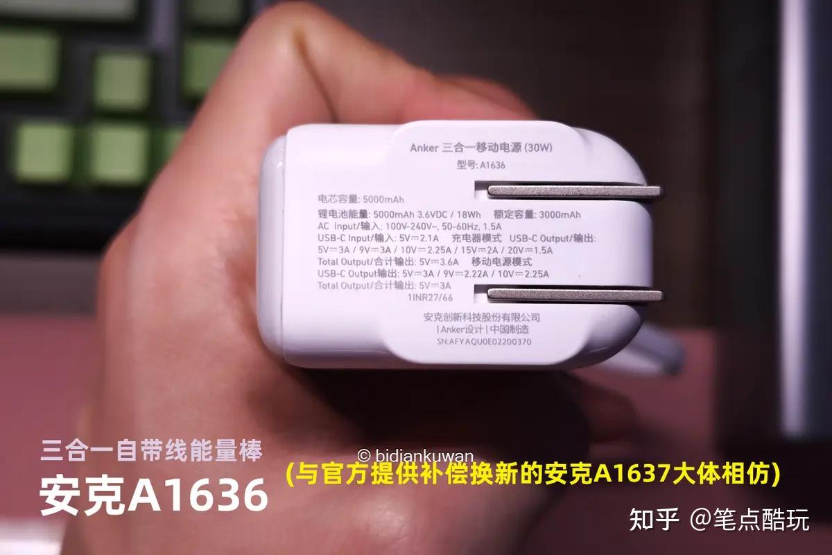 你中招了吗？安克召回A1642等7款充电宝，具体补偿申请流程一文读懂 - 知乎