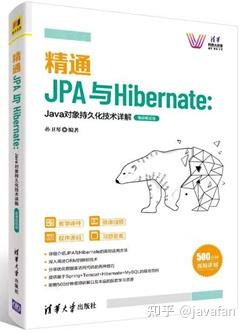 JPA和Hibernate中EntityManager和Session的merge()方法详解 - 知乎