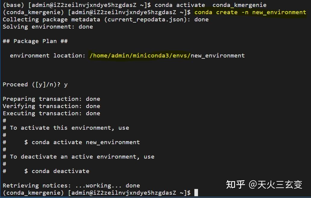 conda创建环境（详解） - 知乎