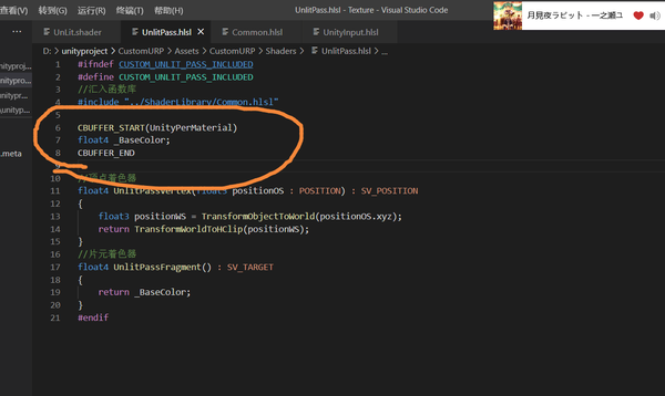 【URP CatlikeCoding学习笔记】2/17 HLSL - 知乎