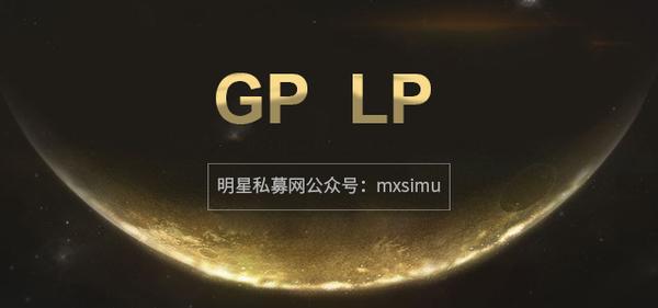 深度分析GP、LP的关系（上） - 知乎