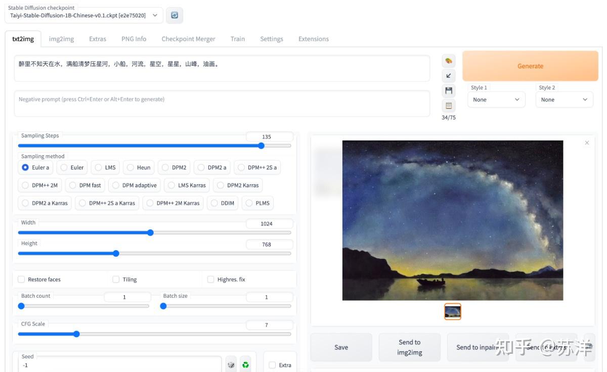 使用 Docker 来快速上手中文 Stable Diffusion 模型：太乙 - 知乎