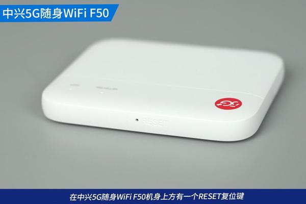 超薄卡片设计 中兴5G随身WiFi F50 随时随地上网 - 知乎