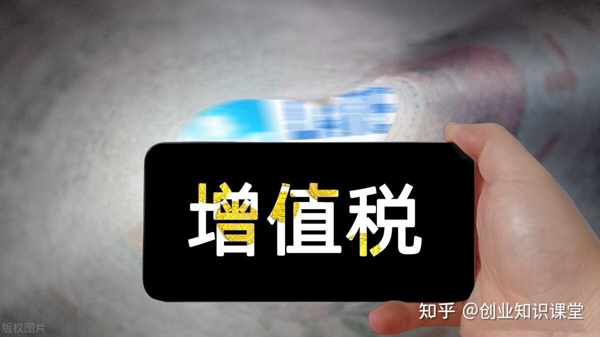 公司要交什么税?交多少?什么时间交? 知乎