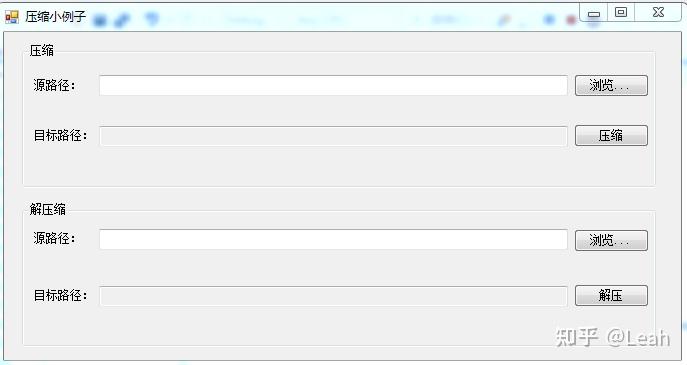 C#利用SharpZipLib生成压缩包 - 知乎