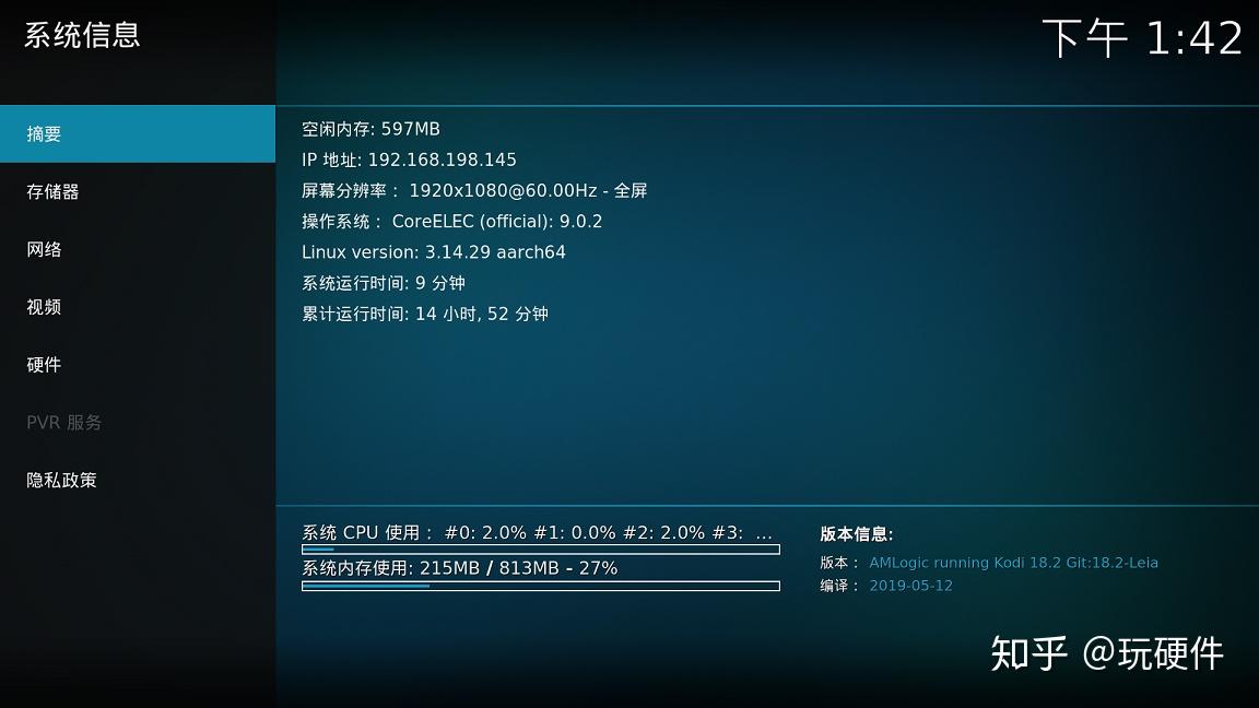 CoreELEC--旧电视盒的第二春 - 知乎