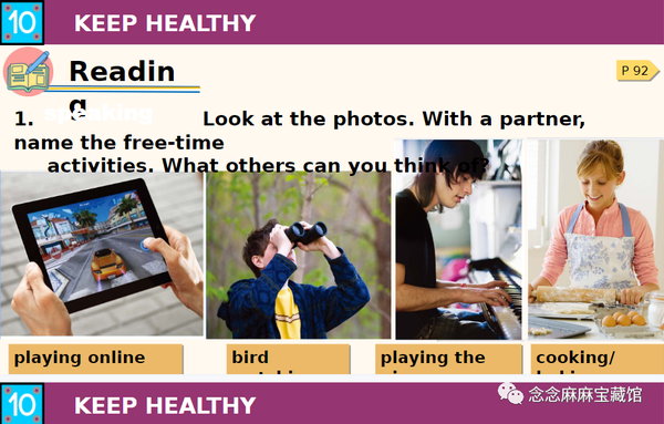 THINK优质PPT 课件，包含A1、A2、B1、B1+、B2级别 - 知乎