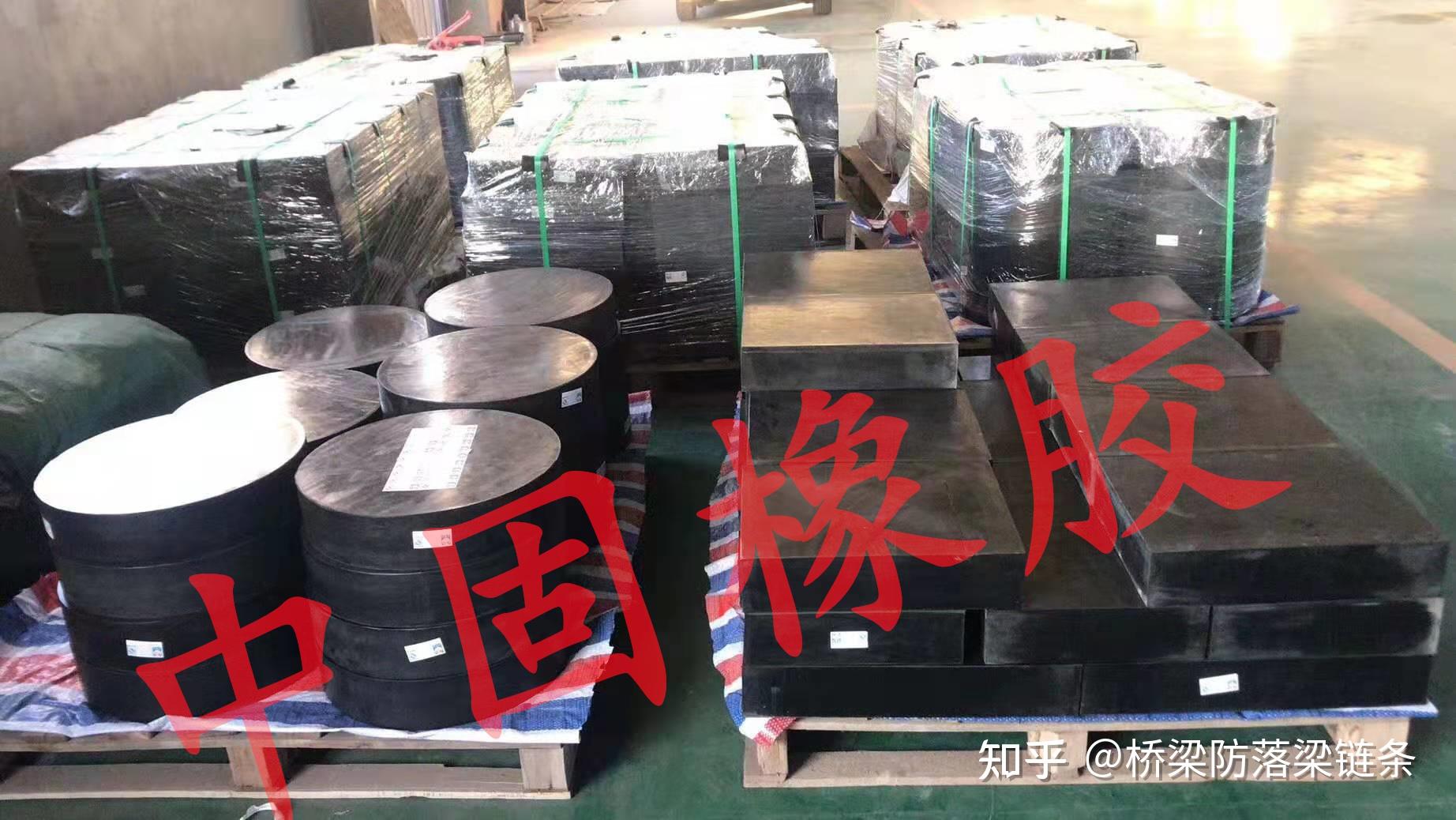 GYZ板式橡胶的介绍 - 知乎