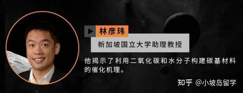 新加坡NUS四位青年教授荣获TR35亚太地区奖项！ - 知乎
