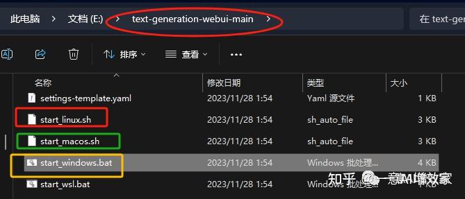 疯狂！34B大模型塞进24G显卡！3090显卡实跑Yi-34B！11月大模型榜首属实？0基础手把手教程！ - 知乎
