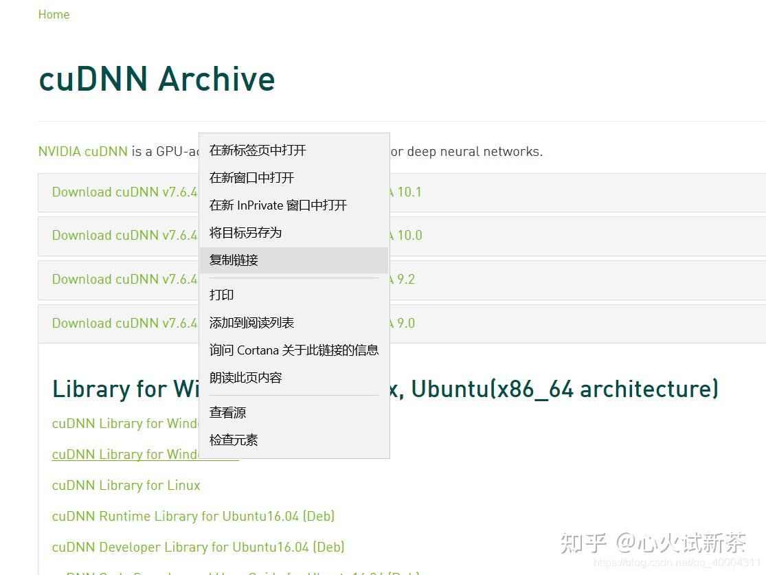 各版本CUDA toolkit和cuDNN官方下载地址-无需登录 - 知乎