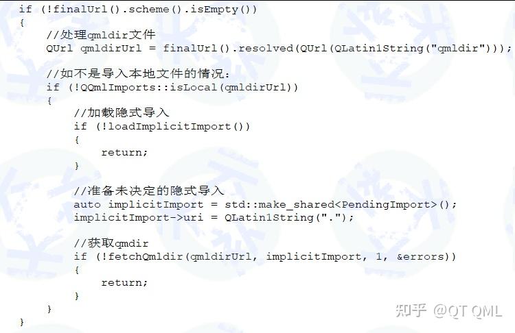 Qt原理与源码分析之qml文件加载和编译过程 知乎