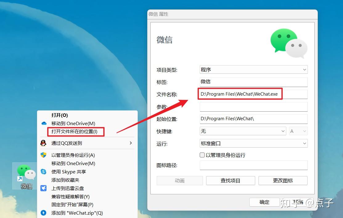 Windows Dock栏完全指南，Win11可用 - 知乎