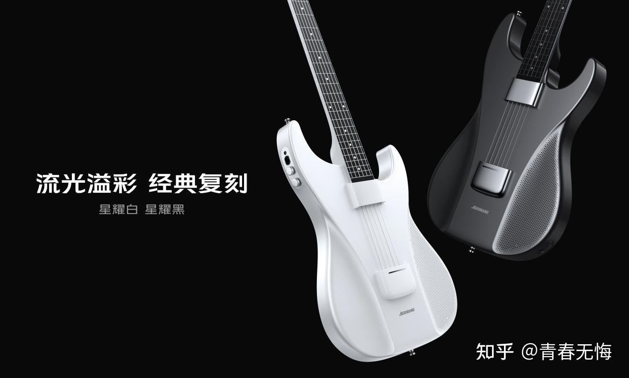 那么多智能吉他怎么选？这把高科技吉他满足你的吉他梦！ - 知乎