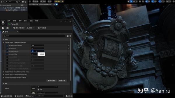 UE5 Lumen中如何重新启用全局可控的SSAO 以及其余AO应用 - 知乎