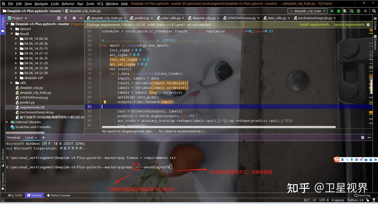 python 生成 requirements.txt - 知乎