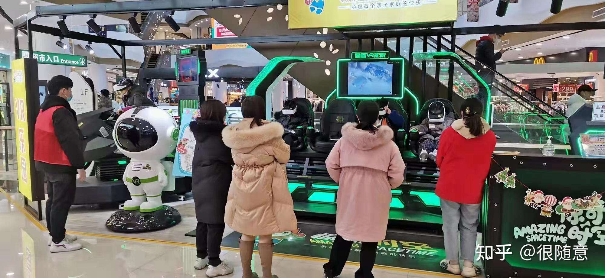 源头厂家vr星际空间大型VR设备4人影院商场景区开店VR体验馆 - 知乎