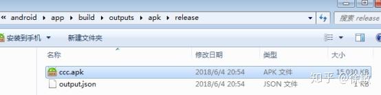 app前端代码打包步骤 - 知乎