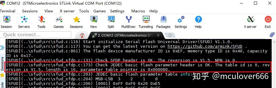 SFUD | 一款串行 Flash 通用驱动库 - 知乎