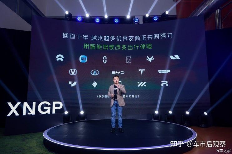 243座城可用，何小鹏称XNGP智驾比真人开车安全10倍！ - 知乎