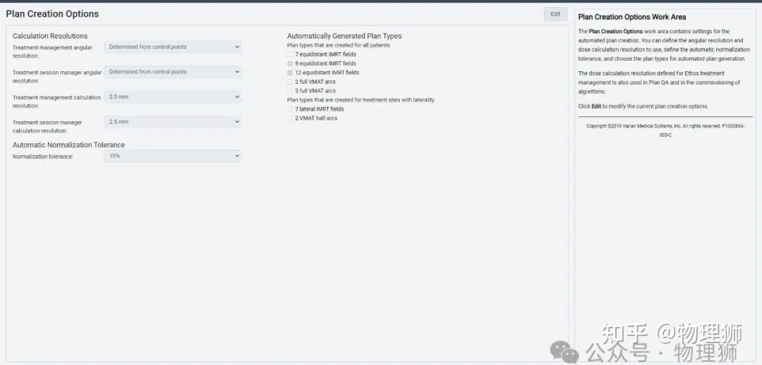 Ethos TPS之TPS Management（2） - 知乎