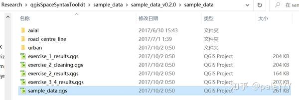 The Space Syntax Toolkit|QGIS中集成空间句法(补) - 知乎