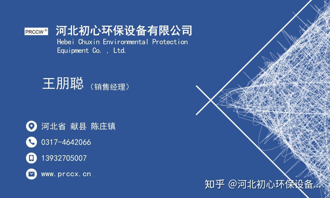 SNCR-SCR联合工艺脱硝技术介绍 - 知乎