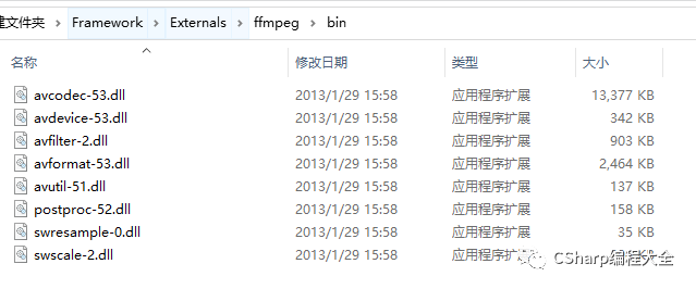 c#屏幕录制(经典)(含源码和AForge.Video.FFMPEG.DLL)及填坑办法 - 知乎