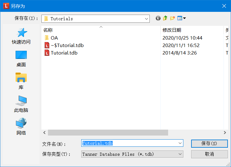 Tanner L-Edit 系列教程：03 文件操作 - 知乎