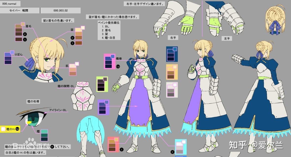 Retas上色全流程 - 知乎