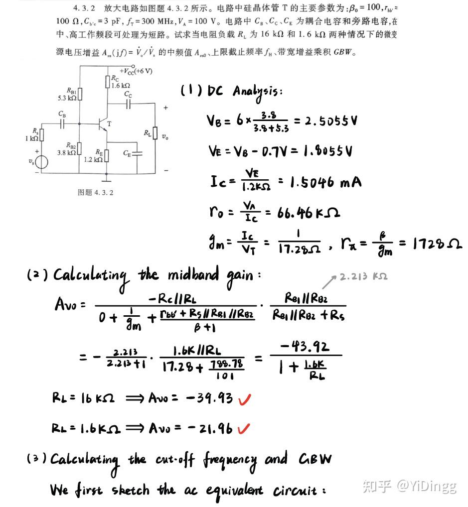 共射放大器米勒效应举例分析 (An Example of Miller Effect in Common-Emitter Stage) - 知乎