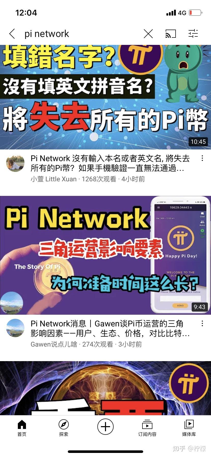 Pi Network 创始人真实身份（区块链、比特币） - 知乎