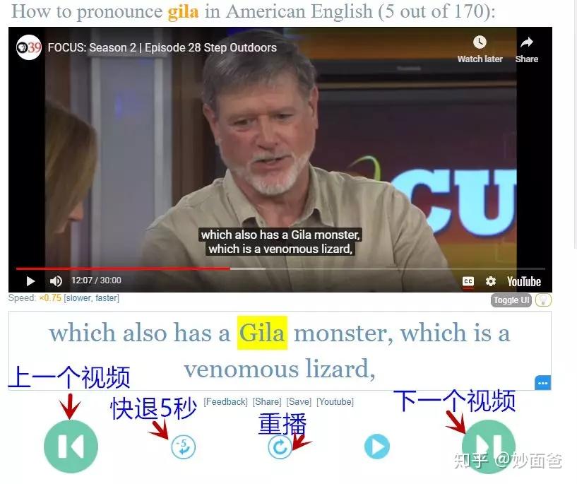 youglish，史上最适合查找英语发音的免费网站 - 知乎